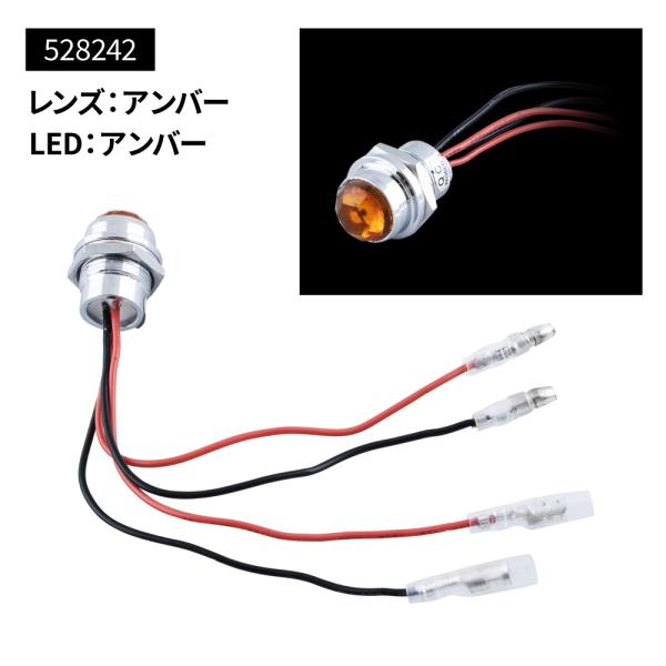 数珠つなぎができるLEDパイロットランプ24V用パイロットランプナンバープレート枠用数珠繋ぎ結線が簡単に使える４本線ピンポイント照明としても使用可能サイズ　20mmΦ×高さ27mm、ネジ部外径16mmΦ本体：スチール/クロームメッキ、レンズ...
