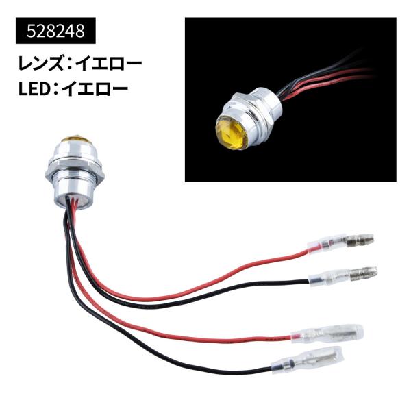 数珠つなぎができるLEDパイロットランプ24V用パイロットランプナンバープレート枠用数珠繋ぎ結線が簡単に使える４本線ピンポイント照明としても使用可能サイズ　20mmΦ×高さ27mm、ネジ部外径16mmΦ本体：スチール/クロームメッキ、レンズ...