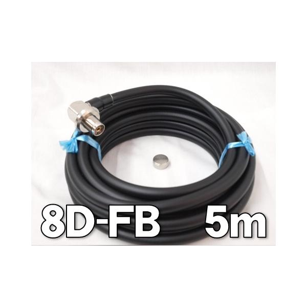 アマチュア無線　アンテナ同軸ケーブル8D-FB-LITE　5ｍＭＬ−ＭＰＭコネクタ被膜色：黒色FUJIKURA