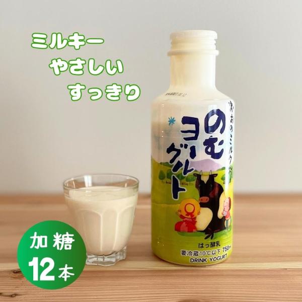 おなべでコトコト沸かしたような、牛乳本来のミルキーな味わい。 ドロッとするほどの濃厚さの中に、少し甘酸っぱい風味があり後味はすっきり。岩手県の県北、洋野町にある「おおのミルク工房」では、「あまちゃん」でおなじみの久慈地方で搾った牛乳を使用し...