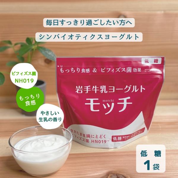 「イーハトーブのおくりもの」の商品名とパッケージが変わりました。ヨーグルトの原材料や作り方は変わっていません。●岩手県産の新鮮な生乳を原料の95％使用、まろやかな風味と優しい生乳の香りが特徴です。●アルミパウチで低温・長時間発酵させることで...
