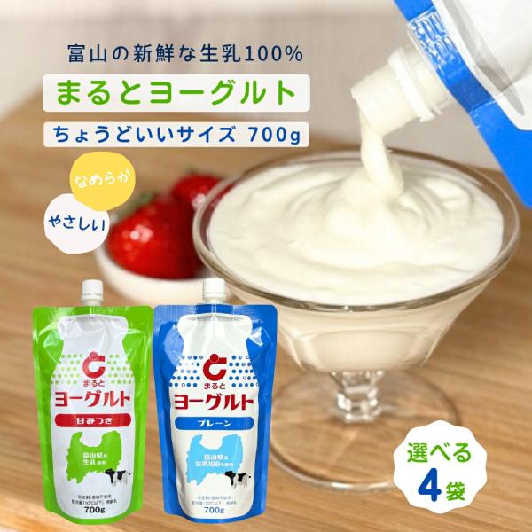 水の王国富山の新鮮な生乳でヨーグルトを作りました。富山県産生乳100％使用。安定剤・香料不使用。【種類別名称】はっ酵乳【無脂乳固形分】[甘みつき(加糖)]8.0%/[プレーン(無糖)]8.5% 【乳脂肪分】[甘みつき(加糖)]3.0%/[プ...