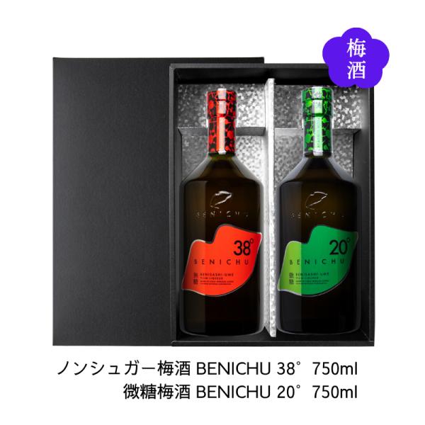 大人の甘くない梅酒 BENICHU ギフトセットiTQi「国際味覚審査機構」の審査会で優秀味覚賞を受賞。世界のソムリエから「美味しい」評価を受けた梅酒です。原料のべにさし梅は福井県の若狭町発祥で、うまみ成分であるアミノ酸や、カルシウム、マグ...