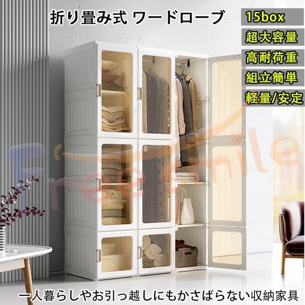 【商品仕様】　・商品サイズ：170*50*104cm　・材質：PP樹脂、ABS、アルミニウム合金　・耐荷重：天板60kg 棚板20kg ハンガーバー20kg【大容量・幅広い用途に活躍 】内部構造には、あなたのニーズに応じて自由に調整すること...