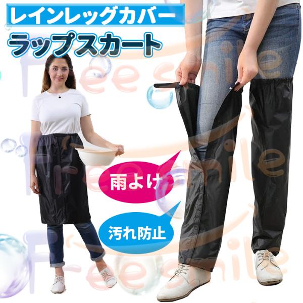 使いやすいディテールを組み合わせたフットスリーブの進化システムです。男性にも女性にもオススメ！シンプルで使いやすいデザインですしっかりとした丈夫な生地ですが軽量でシルエットにも馴染みやすく美しく着こなせます自転車乗車時にレインコートやレイン...