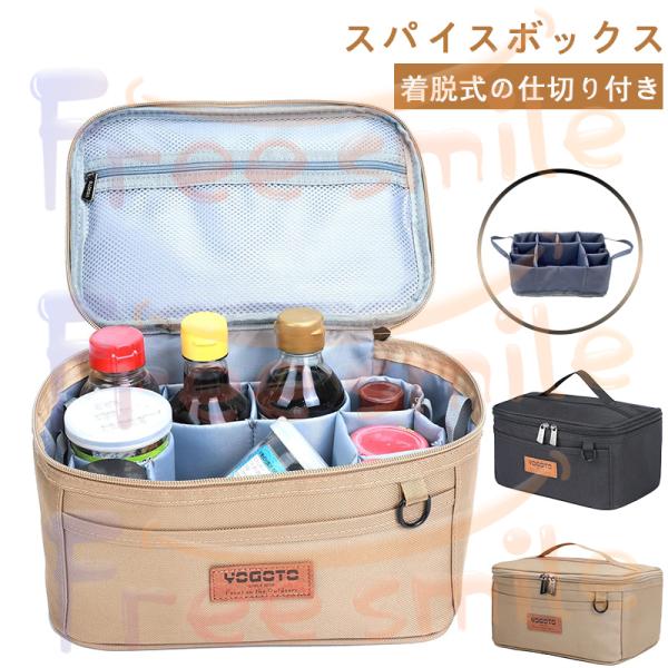 サイズ:使用時：約長25cm×幅18cm×高12cm（※人工測定で少しの誤差があリます。予めご了承ください。）　　　※使用しない時に折り畳んで収納できて場所を取らないです。重量:約238g材質:ポリエステル、ナイロン 【整理整頓便利】着脱式...