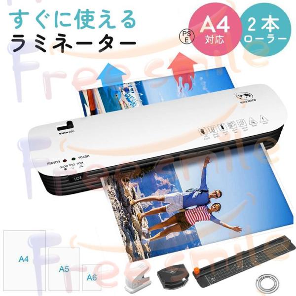 ここがポイント！・コスパ抜群な入門タイプ・名刺からA4まで可能！・省スペースなコンパクトサイズ 2本ローラーで綺麗に仕上げてくれるA4サイズまで対応で、ハガキサイズ、名刺サイズのラミネートが可能。コンパクトで軽量なサイズ感で、持ち運びにも利...