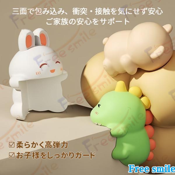 商品コード：z1311(Free Smile)三面で包み込み、衝突・接触を気にせず安心ご家族の安心をサポート柔らかく高弾力、お子様をしっかりガード三面式包み込み、二次的なケガを防止、テーブル角を三面で囲んで包み、衝突時の痛みを軽減ご家庭の寝...