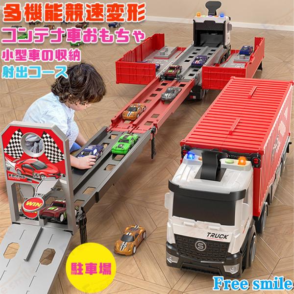 商品コード:z705(Free Smile)知育玩具としても優れ、お子様の集中力を高め、感覚運動機能の発達を促し、好奇心を掻き立てます。華やかな配色に細やかなデザインで、床の上をスムーズに走ります【遊びから学び】遊びの中で、手先の器用さ、集...