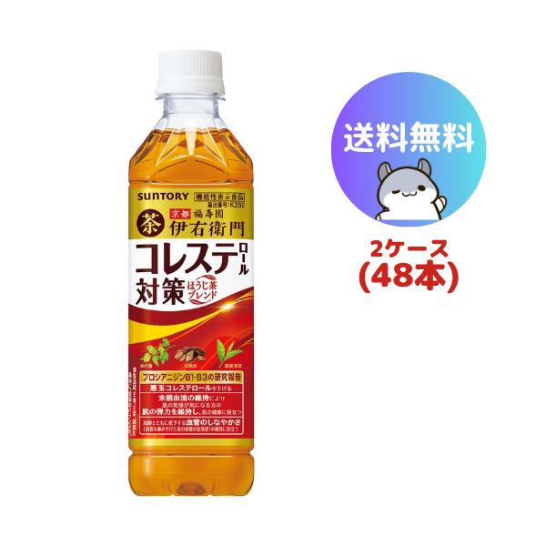 【ご購入前に必ずご確認ください】★沖縄・離島以外、全国送料無料です。・賞味期限：メーカー製造日より8ヶ月・発送連絡が発送の翌営業日以降となる場合がございます。・リニューアルによりパッケージ等が変更となる場合がございます。【商品説明】毎日飲む...