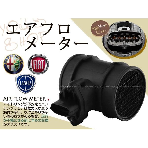 【商品情報】■商品情報純正品番：46447503適合車種：ランチア LANCI KAPPA■商品説明純正交換補修、修理などにオススメ！社外品エアフロセンサーアイドリングが不安定でハンチングする、排気ガスが臭う、燃費が悪い、吹け上がりが悪い等...