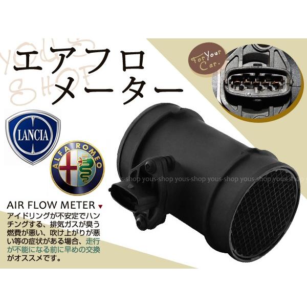 【商品情報】■商品情報純正品番：46749246適合車種：ランチア LANCI THESIS■商品説明純正交換補修、修理などにオススメ！社外品エアフロセンサーアイドリングが不安定でハンチングする、排気ガスが臭う、燃費が悪い、吹け上がりが悪い...