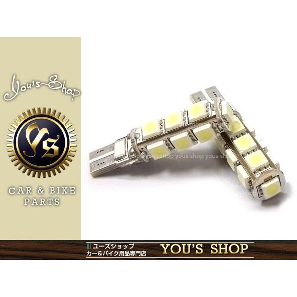 【商品情報】■商品情報【サイズ（約）】　全長41.6mm/台座から先端27.2mm/幅10.4mm【LED】シングル球　SMD/LED13×3chip　2本【形状】T10/T16 【発光カラー】ホワイト　2個セット詳細は以下をご確認ください。