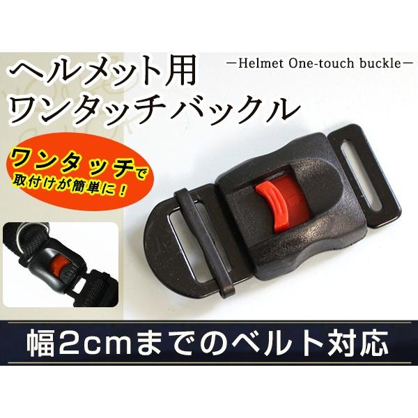 【商品情報】【カラー】ブラック【素材/原材料】金属（固定部分）・プラスティック（ボタン部分）※ベルトの厚さ・形状によっては取り付けできない場合があります。■セット内容バックル本体×1■商品説明ダブルDリングだと面倒、上手く出来ないという方に...