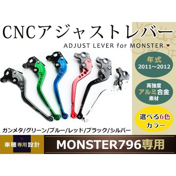【商品情報】【適合車種】MONSTER 400 2004-2007MONSTER 750/750IE 1996-2002MONSTER 796 2011-2012MONSTER S2R800 2005-2007MONSTER900 94-9...