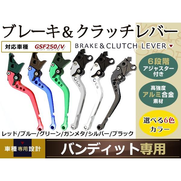 【商品情報】【適合車種】GSX1300R 隼（GW71A）99-07GSX1300R 隼（GX72A）08-13バンディット1200（GV77A）00-05バンディット1200（GV79A）06-07 ※GV75Aを除くバンディット1250...