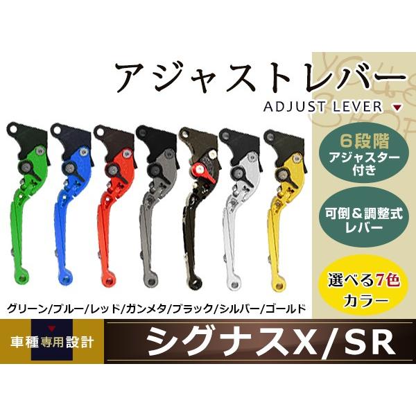 【商品情報】【適合車種】シグナスX/SR 2003年〜2015年国内 SE12J/SE44J台湾 SE361/SE371/SE461〜465GTR 全年式【カラー】ブラック ブルー ゴールド グリーン ガンメタ レッド シルバー【必要工具】...