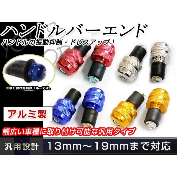 【商品情報】【参考適合車種】SR400 VTR250 CBR600RR ST250ゼファー400 バリオス カブゼファーΧ XJR400 CB400SFゼファーΧ モンキー CBX400F【カラー】ブラック ブルー ゴールド レッド シルバ...