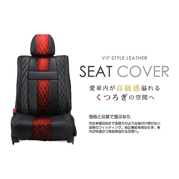 【商品情報】■適合車種・メーカー：トヨタ・車種：ハイエースバン・型式：200系 3型後期 4型・型タイプ：・年式：H24/5〜マイナーチェンジまで・カラー：アブソルート レッド×ブラック ホワイトステッチ キルティング・定員：5・適合可能：...