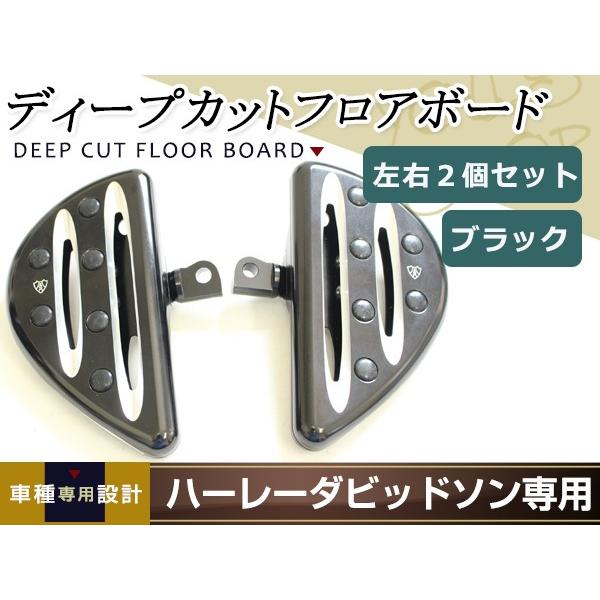 【商品情報】【参考適合車種】93年-17年 FLT/FLHT/FLHR/FLTR86年-17年 FLST12年-16年 FLD 【サイズ】長さ177mm×幅101mm×厚さ25mm■セット内容左右セット■商品説明アレンネス ディープカットパ...