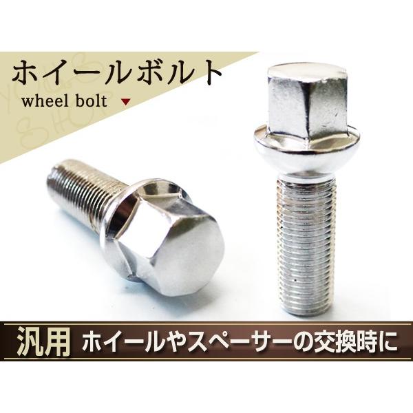 【商品情報】■カラーメッキ/ブラック(クロームメッキ/黒)■商品仕様・ピッチ：P1.5・ボルト径：M14・首下：選択式・テーパー角：R14 球面・サイズ：HEX17mm■セット内容1本詳細は以下をご確認ください。