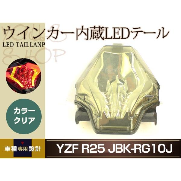 【商品情報】【適合車種】YAMAHA（ヤマハ）YZF-R25 JBK-RG10J(15-16)YZF-R3 EBL-RH07J(15-16)MT-25 JBK-RG10(2016-)MT-03 EBL-RH07J(2016-)MT-07 E...
