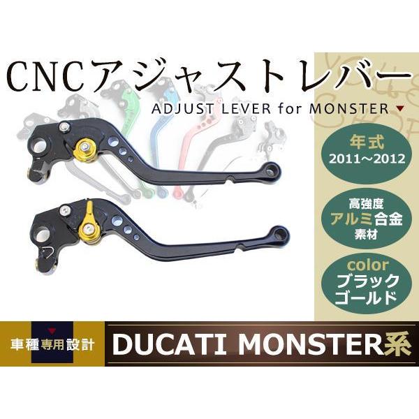 【商品情報】【適合車種】MONSTER 620/MULTISTRADA 620 2003-2006MONSTER 695 2007-2008MONSTER 696 2009-2012【カラー】ブラック×ゴールド■セット内容左右セット■商品説...