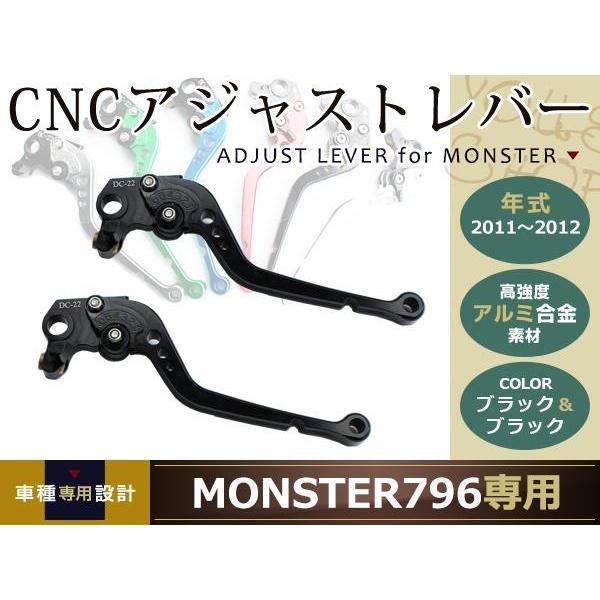 【商品情報】【適合車種】MONSTER 620/MULTISTRADA 620 2003-2006MONSTER 695 2007-2008MONSTER 696 2009-2012【カラー】ブラック■セット内容左右セット■商品説明交換補修...