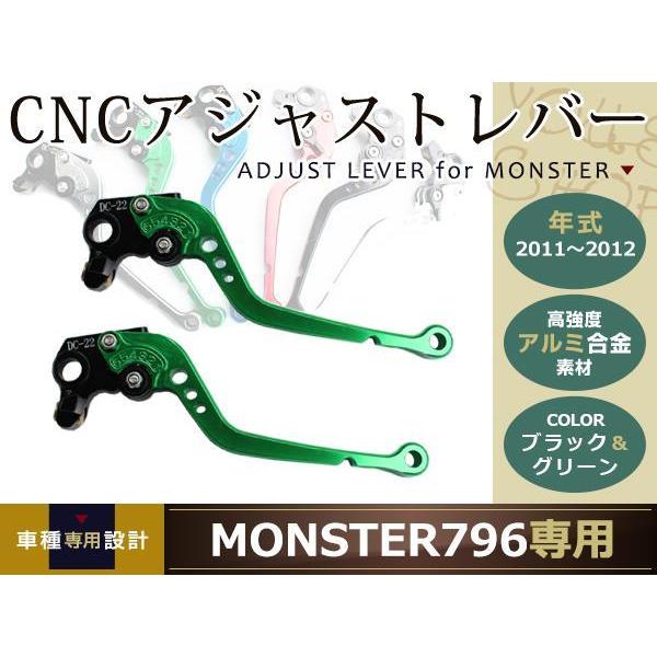 【商品情報】【適合車種】MONSTER 620/MULTISTRADA 620 2003-2006MONSTER 695 2007-2008MONSTER 696 2009-2012【カラー】グリーン■セット内容左右セット■商品説明交換補修...