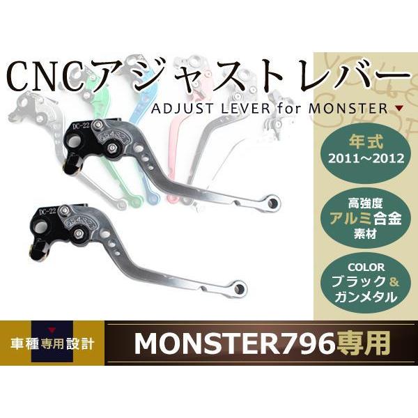 【商品情報】【適合車種】MONSTER 620/MULTISTRADA 620 2003-2006MONSTER 695 2007-2008MONSTER 696 2009-2012【カラー】ガンメタ■セット内容左右セット■商品説明交換補修...