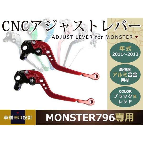 【商品情報】【適合車種】MONSTER 620/MULTISTRADA 620 2003-2006MONSTER 695 2007-2008MONSTER 696 2009-2012【カラー】レッド■セット内容左右セット■商品説明交換補修に...