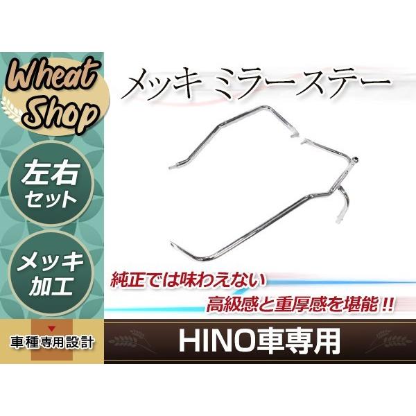 【商品情報】■商品詳細【材質】スチール【適合車種＆年式】・メーカー：日野・車種：レンジャープロ・年式：Ｈ14.1〜Ｈ23.7 前期※前期用となりますので後期は装着不可となります。※適合は2020年10月現在のものです。モデルチェンジ等により...