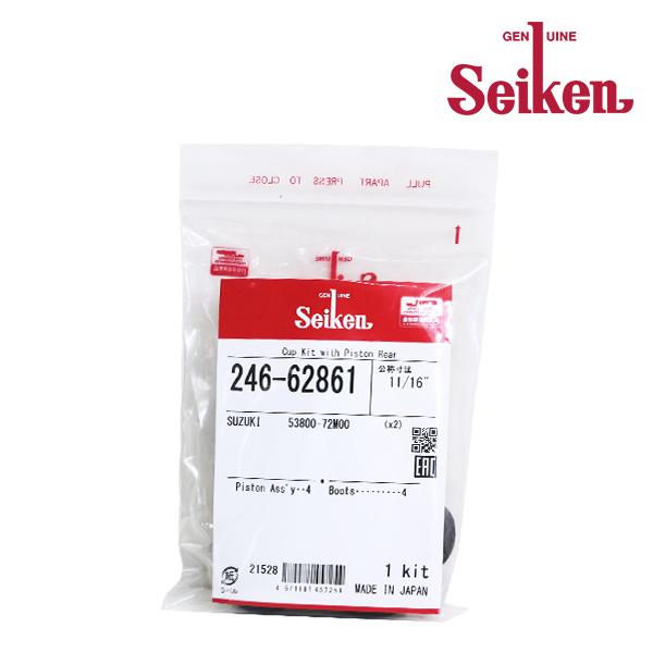 【商品情報】■適合車種・メーカー：スズキ・車種：スペーシア・型式：MK32S MK42S MK53S・年式：H25.03〜・備考：・エンジン：-・参考純正品番：53800-72M01・商品品番：246-62861■商品説明制研化学工業 セイ...