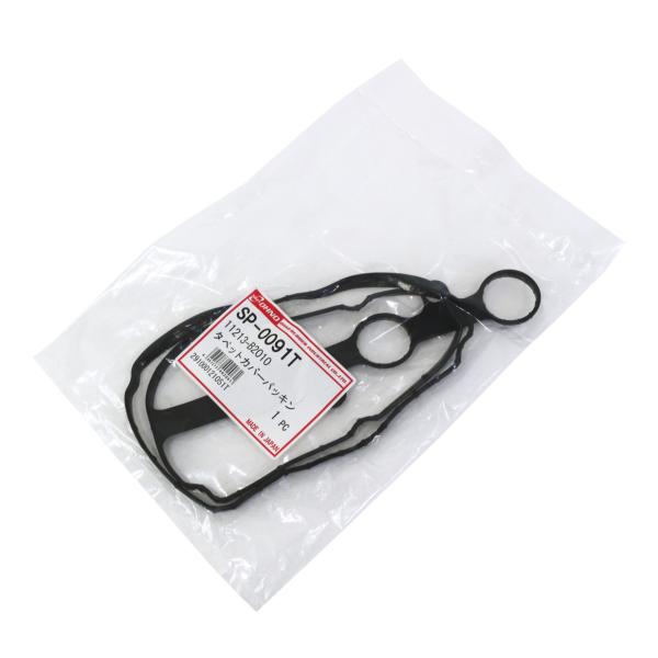 【商品情報】■適合車種・メーカー：ダイハツ・車種：タント L375S・純正品番：11213-B2010 11213-B2011・大野ゴム品番：SP-0091T■商品説明安心の国内生産！大野ゴム製です！■送料：350円（ストア指定配送方法のみ...