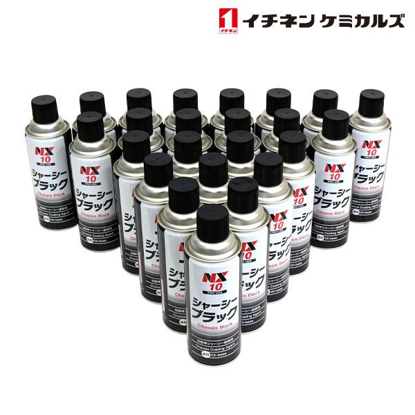 【商品情報】■商品詳細・メーカー：イチネンケミカルズ・商品品番：NX10・参考純正品番：◆セット内容：24■商品説明■速乾性、乾燥時間3?5分。■艶、黒色度、密着性に優れています。■タレがほとんどありません。 メーカー  ＮＸ（タイホーコー...