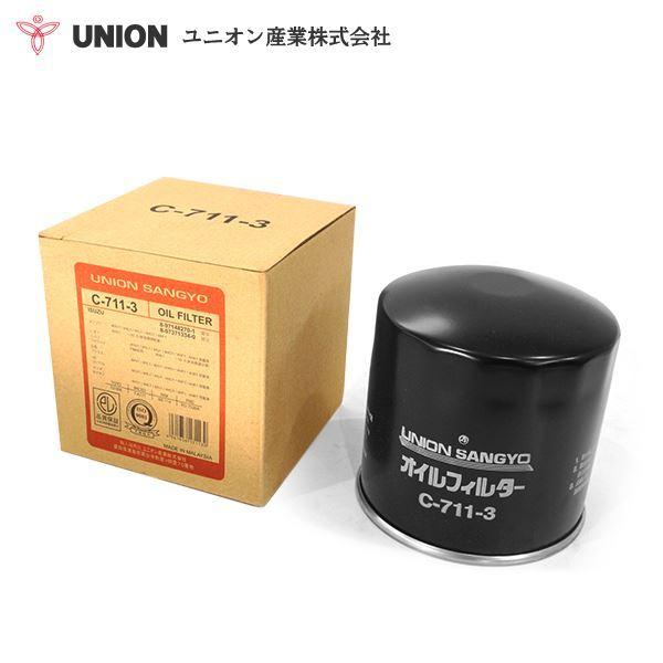 【商品情報】■適合車種・メーカー：日産・車種：アトラス・型式：KR-APS72LA・年式：02. 6〜07. 2・備考：・商品品番：C-711-3・参考純正品番：15208-89TB2■商品説明ユニオン産業純正商品となります。詳細はメーカー...