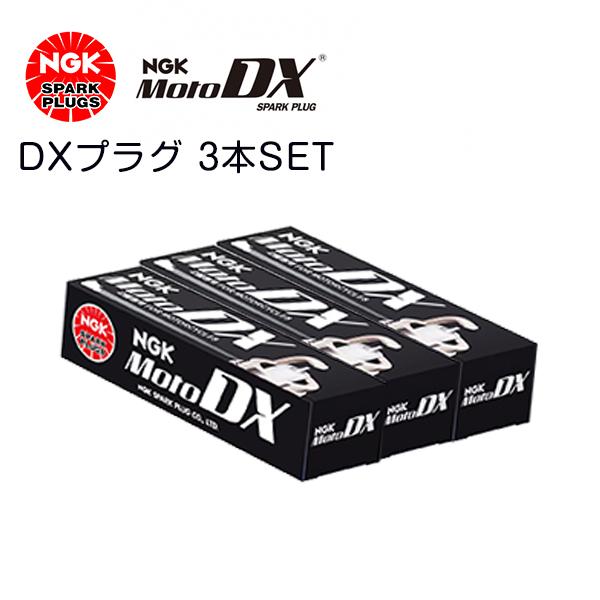 【商品情報】■適合車種・メーカー：ヤマハ・車種：MT-09 TRACER('15.2〜)・型式：RN36J/N703E・年式：2015.2〜・備考：プラグ取り付け時の締付回転角が異なります。正しい締付トルク／締付回転角を確認の上、プラグを取...
