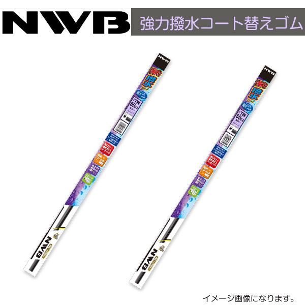 【商品情報】■適合車種・メーカー：スズキ・車種：Ｋｅｉ・型式：HN22S・年式：H18.4〜H21(2006.4〜2009)・備考：・セット詳細(品名/商品品番/参考純正品番)：・強力撥水コート替えゴム・TW48HA・TW40HA◆セット内...