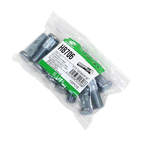 【商品情報】■適合車種・メーカー：スズキ・車種：アルト HA11S・型式：・年式：・備考：※適合情報が一致しましても、新車時のお車登録日等により適合しない場合が御座います。※必ず、お車の純正品番に該当する対応品番かどうかをご確認の上、部品を...