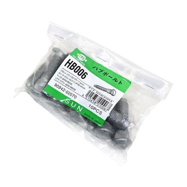 【商品情報】■適合車種・メーカー：トヨタ・車種：クラウン・型式：・年式：・備考：※適合情報が一致しましても、新車時のお車登録日等により適合しない場合が御座います。※必ず、お車の純正品番に該当する対応品番かどうかをご確認の上、部品を間違えない...