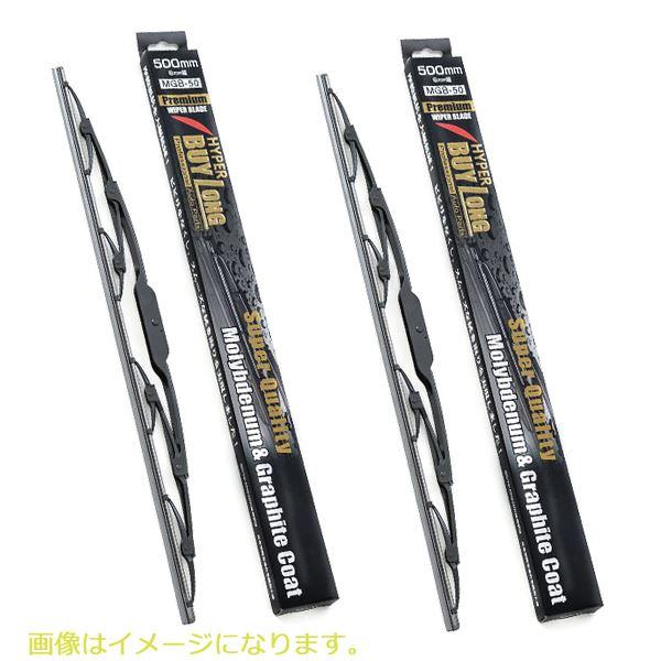 【商品情報】■適合車種・メーカー：ホンダ・車種：ジャズ・型式：CS69・年式：H5.10〜H8.12・取付位置：運転席&amp;助手席・商品サイズ：450mm×450mm・商品品番：MGB-45 MGB-45◆セット内容：2本セット■商品説...
