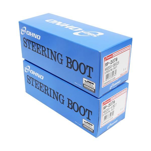 【商品情報】■適合車種・メーカー：日産・車種：ローレル・型式：KD-SC35・年式：1997年6月〜1999年8月・備考：2800cc RD28 パワステ付 ディーゼル・参考純正品番：45535-87509・大野ゴム品番：RP-2079 R...