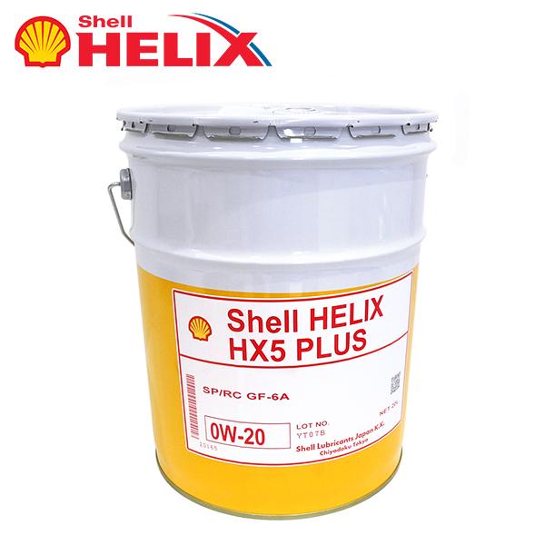 【商品情報】■商品詳細・メーカー：ShellHelix・商品品番：shell-003・：[品名]Shell HELIX　HX5　PLUS　0W-20[特長]部分合成油4ストロークエンジンオイルガソリン専用[SAE粘度]0W-20[適合規格]...