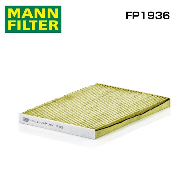 【商品情報】■適合車種・メーカー：スズキ・車種：ランディ・型式：SC25系・型タイプ：前期 後期・年式：H19.1〜・取付できるグレード：全車・純正品番：95860-51Z00・商品品番：FP1936◆セット内容：1個■商品説明MANN純正...