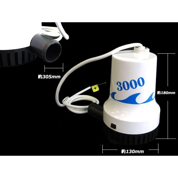 ・対応V：12V・対応V：3000GPH・汲み上げ量：約189Lビルジポンプ 水中ポンプ 排水 船小型船舶やヨット、ボートなどの船底に溜まった海水・汚水（ビルジ）を船外に排出するポンプです。本体横のレバーを押しながら下に押すと簡単に外れるの...