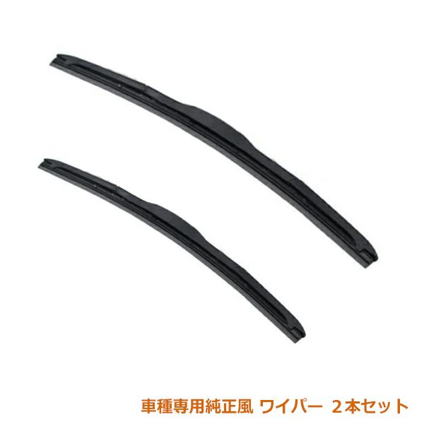 ■参考適合車種■・メーカー：トヨタ・車種：RAV4/ラヴフォー・型式：ACA/ZCA2#W・年式：H12.5〜H17.10(2000.5〜2005.10)・備考：寒冷地仕様リヤU30G/1・カラー：純正型・取付位置：運転席&amp;助手席◆...