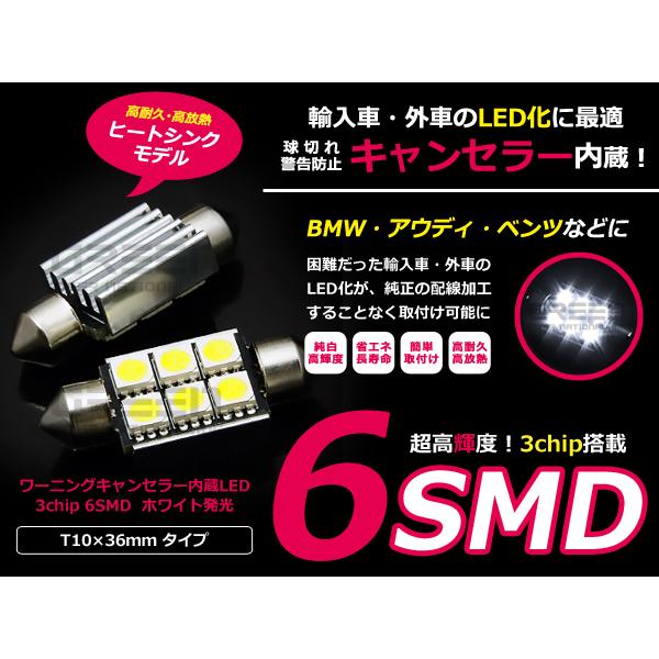 ■参考適合車種■・メーカー：フィアット・車種：500フィアット 500 用 T10/T15/T16兼用ウェッジ球13連3chipＳＭＤ/ＬＥＤ左右合計26発ＳＭＤ/ＬＥＤ超高輝度！！3chipSMD搭載で172発相当の明かりを実現！従来の小...