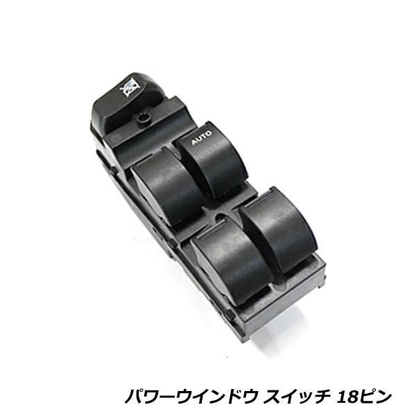 ■参考適合車種■・メーカー：スズキ マツダ 日産 汎用・ピン数：18ピン・純正品番：37990-82K2037990-82K5037990-82K5137990-82K0037990-82K0137990-82K1037990-82K111...