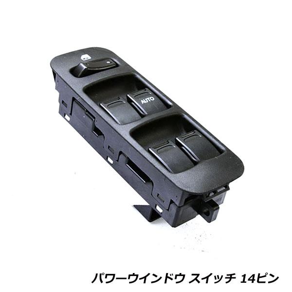 ■参考適合車種■・メーカー：スズキ マツダ 日産 シボレー 汎用・ピン数：14ピン・純正品番：37990-84F00-P4Z37990-84F20-P4Z37990-84F3C8H-S71-P4ZC8H-S72-P4Z1A11-66-350...