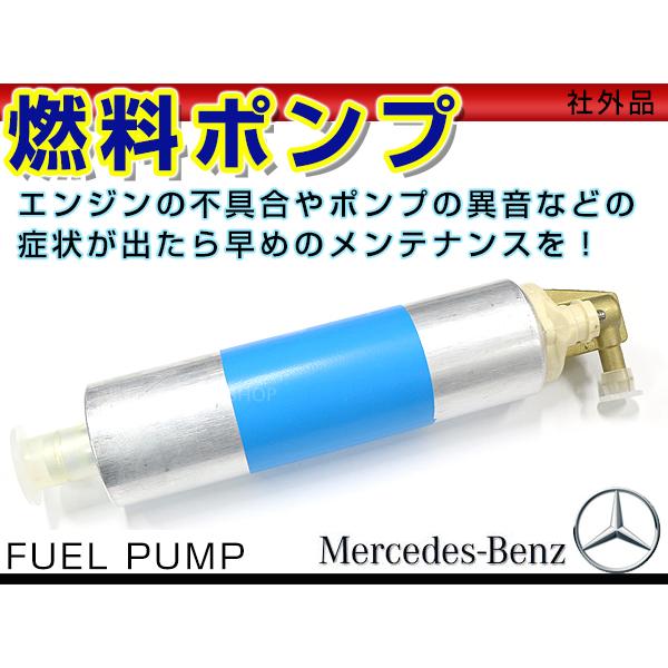 ■参考適合車種■・メーカー：ベンツ・車種：W140 Sクラス・型式：500SEC・年式：1995年〜1998年・備考：左ハンドル 右ハンドル共通・適合品番：0004707894/0004705994/0004709594/000470609...